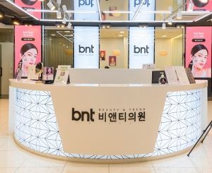 비앤티 - bnt 올클리어프로그램